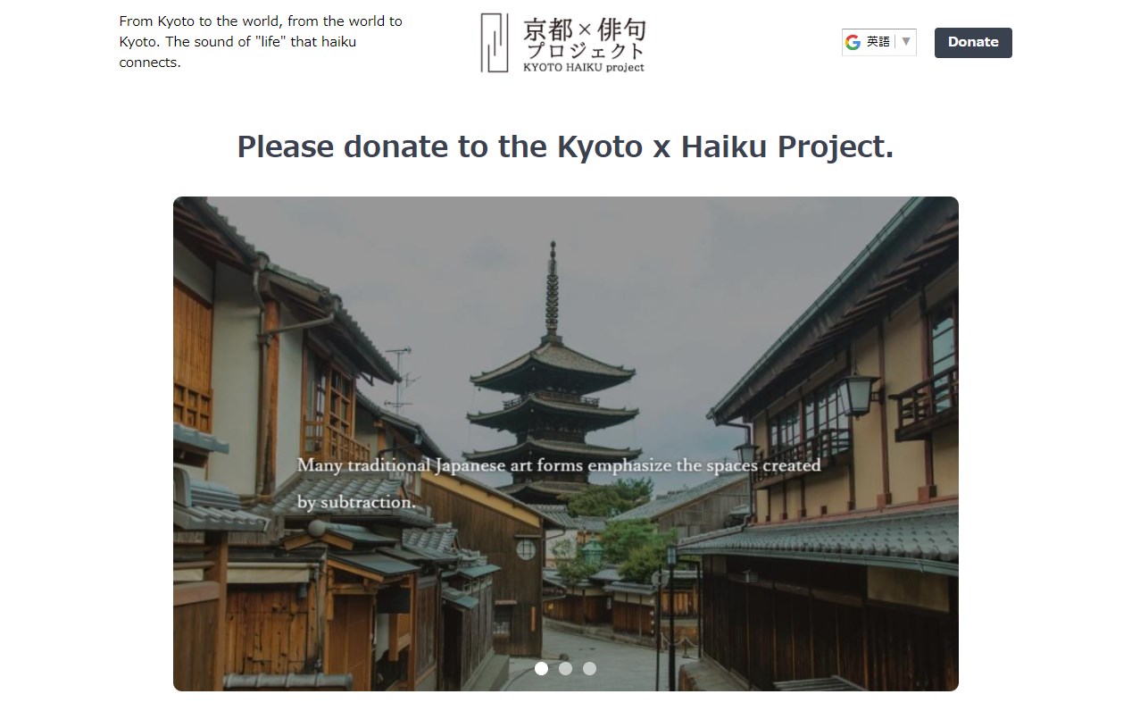 Information about the donation | The Kyoto x Haiku Project